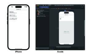 iPhoneのネイティブとWebViewとブラウザの違いについて | エンジニアパパブログ